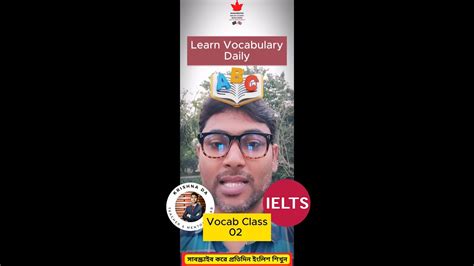 Vocab 2 🎬 Vocabulary Reels Series Vocab 2 By Krishna Da Manchester