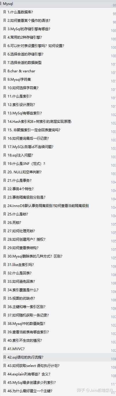 跳槽涨薪全靠这份阿里内部 Java 面试突击手册,先拿先涨薪 脉脉 跳槽涨薪全靠这份阿里内部 Java 面试突击手册,先拿先涨薪 脉脉