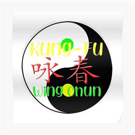 Kung Fu Wing Chun2 Poster By Praupp Redbubble