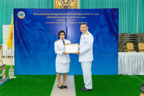 📌นางสาวสุพัฒนา พุ่มกันเกรา โรงพยาบาลอ่างทอง Facebook