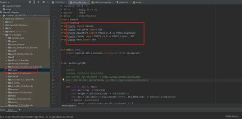 Python 安装 Crypto 后报 Error while finding module ModuleNotFoundError