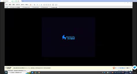 vmware安装银河麒麟v10桌面版虚拟机 vm安装麒麟v10 csdn博客