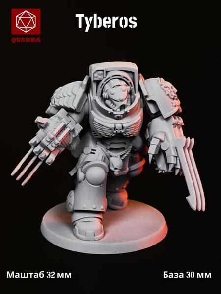 Миниатюра Warhammer 40000 Тиберос Tyberos Carcharodons Chapter