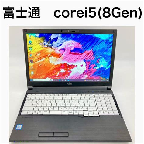 Lifebook Corei5 新品ssd メルカリ