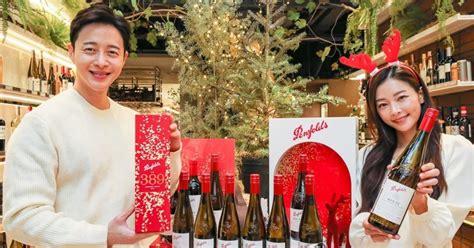 현대백화점 호주 펜폴즈 홀리데이 와인 소개