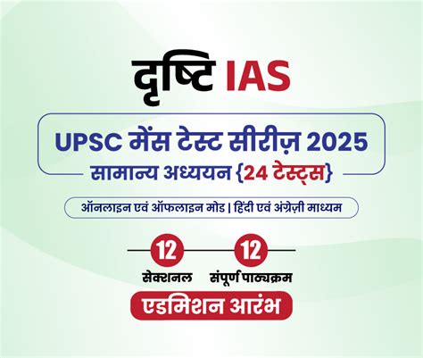 UPSC CSE Prelims Result Download PDF Check Updates