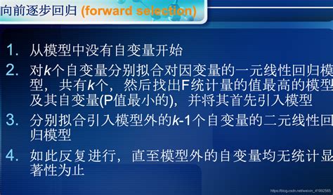 定性数据分析笔记 Csdn博客