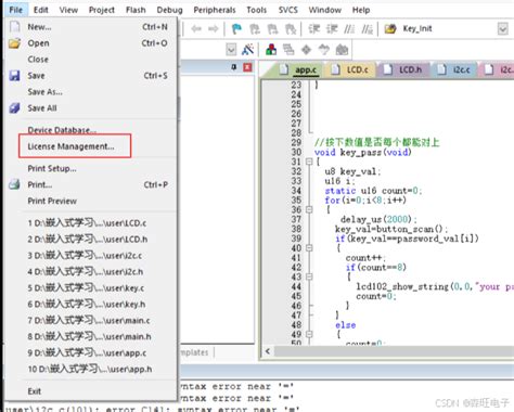 Keil错误 Fatal Error L250 Code Size Limit In Restricted Version Exceeded 解决方法 Csdn博客