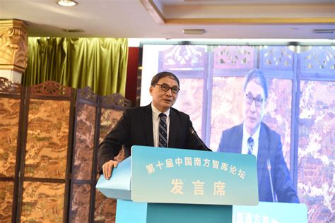 第十届中国南方智库论坛在广州举行乡村党组书记理论