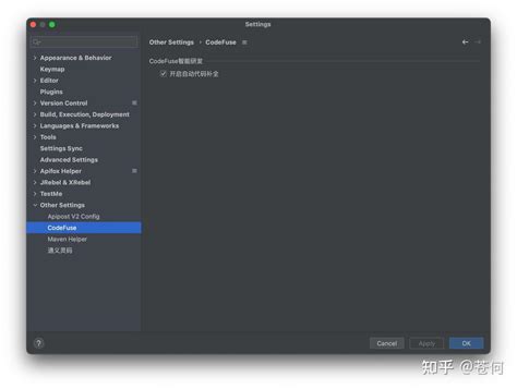 这款 Ai 编码工具 Codefuse 很惊艳 知乎