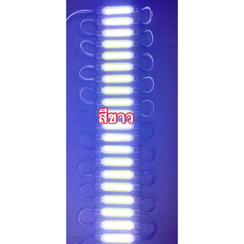 ไฟโมดูล Module Led 6 ดวง ไฟติดรถยนต์ รถบรรทุก มีไฟ 12v และ 24v ราคาต่อ 1 แผง มี 20 ชิ้น