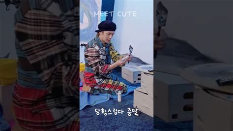 보그싶쇼 민혁 목걸이 물고 그림그리는 민혁이 유죄인간 YouTube