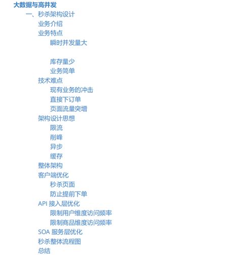 “金三银四”跳槽需谨慎！java