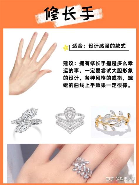 根据手指选择钻戒 知乎