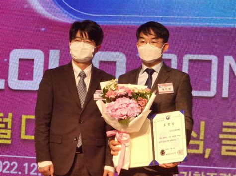 사진 클라우드산업 발전 유공자·기업 과기정통부 장관 표창 및 상장 수여 Zdnet Korea