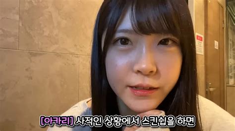 AV 여배우가 친한 AV 여배우에게 스킨쉽 몰카 안구정화 라이브스코어 라이브맨 실시간 라이브스코어 토토사이트 추천 꽁머니 먹튀검증 커뮤니티 안전놀이터 추천 배당