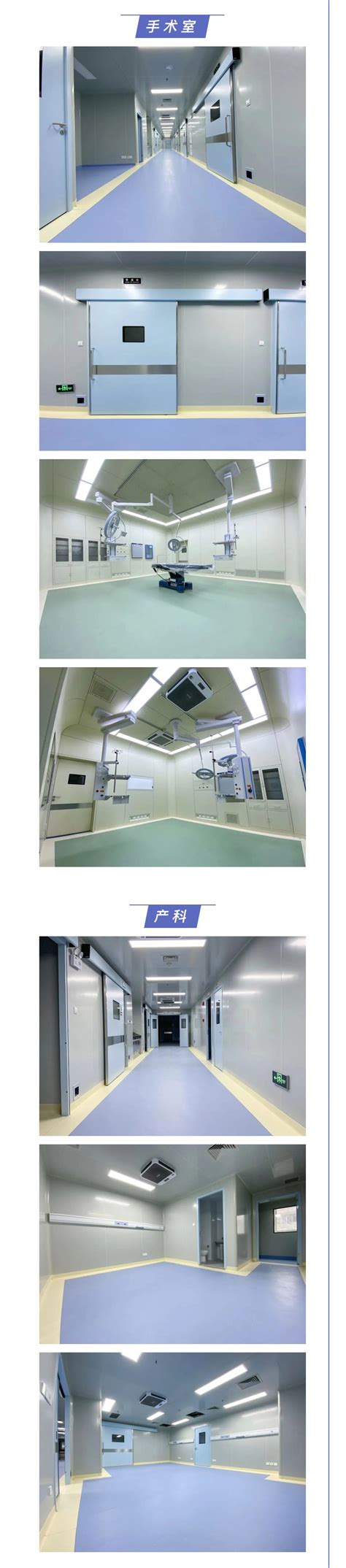 于都县中医院 项目案例 深圳科适安科技股份有限公司