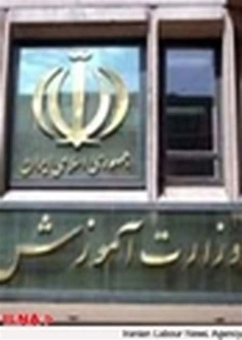 ابلاغ شیوه‌نامه جدید انجمن‌های علمی و آموزشی معلمان