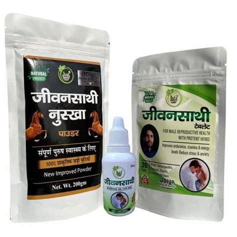 Jeevansathi Kit Male Sexual Wellness At ₹ 999piece Herbal Sexual Health Supplement In