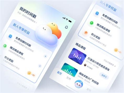 金融页面头部视觉 金融理财p2p 支付app 精选采集kaysar007图片╱ 运营活动﹝h5﹞╱图片素材 花瓣网 Banner