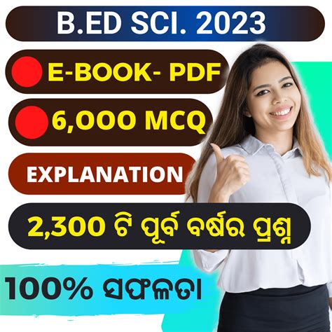 Bed 2021 Odisha At Sheila Tejada Blog
