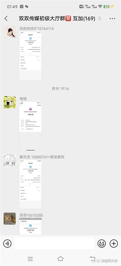 兼职陪聊赚钱，聊天就能赚钱、兼职在家做陪聊一个月8000元 知乎
