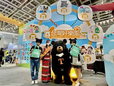 台北國際旅展 交通部觀光局打造台灣好樂園館 圖