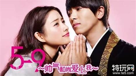 石原里美作品《朝5晚9：帅气和尚爱上我》已上线b站特玩网