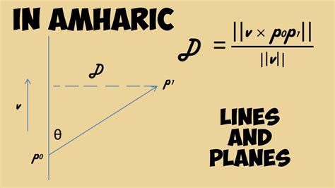 Lines And Planes Applied Mathematics I Amharic Version Youtube