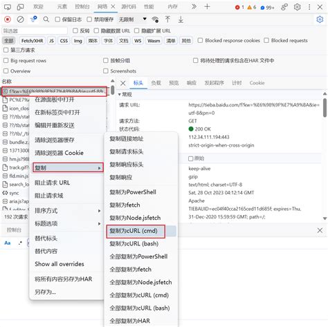最新 Python爬虫获取 UA xpath验证工具 让你爬虫时如鱼得水的工具和模块 百度爬虫ua CSDN博客