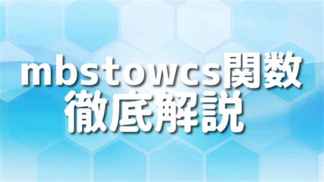 Pythonで構造体風オブジェクトを生成！9つの手法を詳細に解説 Japanシーモア