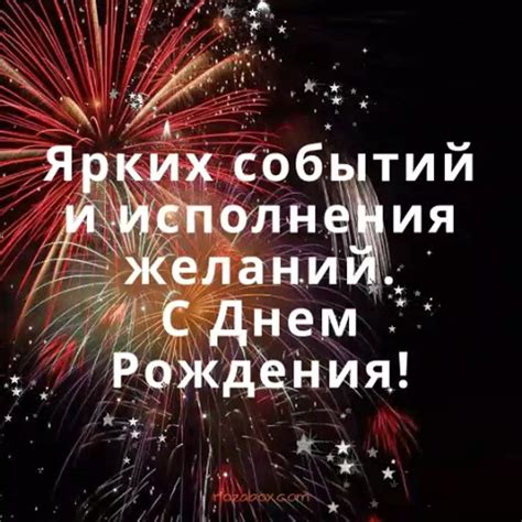 Эдик с днем рождения мужчине картинки с пожеланиями 30 фото