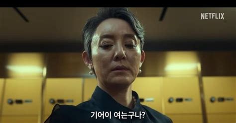 연기만렙 속 광기 가득한 엄마들 스포아님