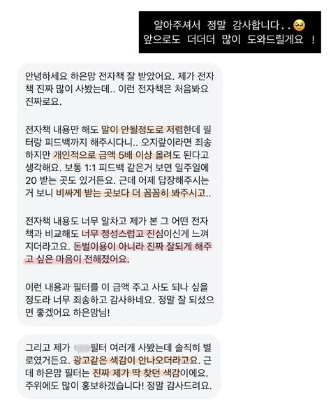 하은맘ㅣ집꾸미기•인테리어•감성필터 접수마감 다음 진행 알림을 원하신다면 댓글을 남겨주세요 💬