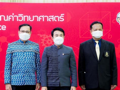 อพวช เปิดพื้นที่ความสนุกวิทย์ จัดงาน “คาราวานวิทยาศาสตร์ อพวช จ เพชรบูรณ์” Nsm