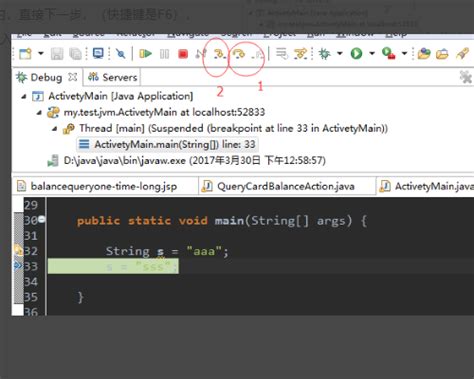 在eclipse中怎么调试完后怎么恢复原来的状态 百度经验