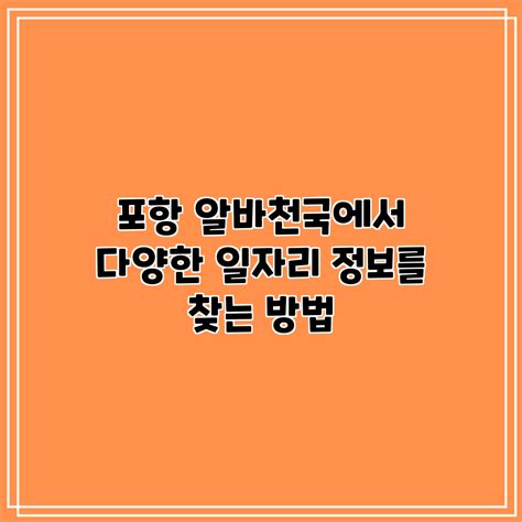 주간 업무 보고서 작성 방법과 양식 다운로드 안내
