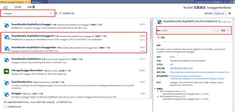 asp core遇到swagger 一 swashbuckle基础篇 swashbuckle aspnetcore swagger csdn博客