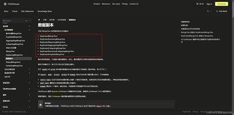 Clickhouse 高可用之副本