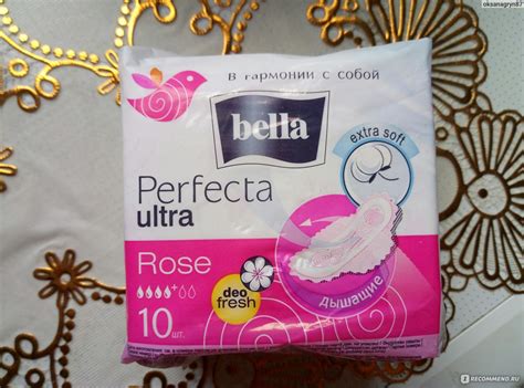 Прокладки Bella Perfecta Rose - «Мне нравятся!) » | отзывы