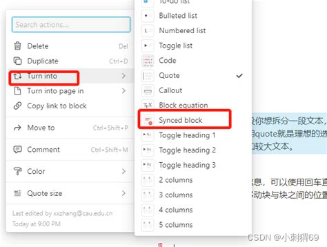 Notion Inline Block 内联块和advanced Blocks 高级块notion行内代码 Csdn博客