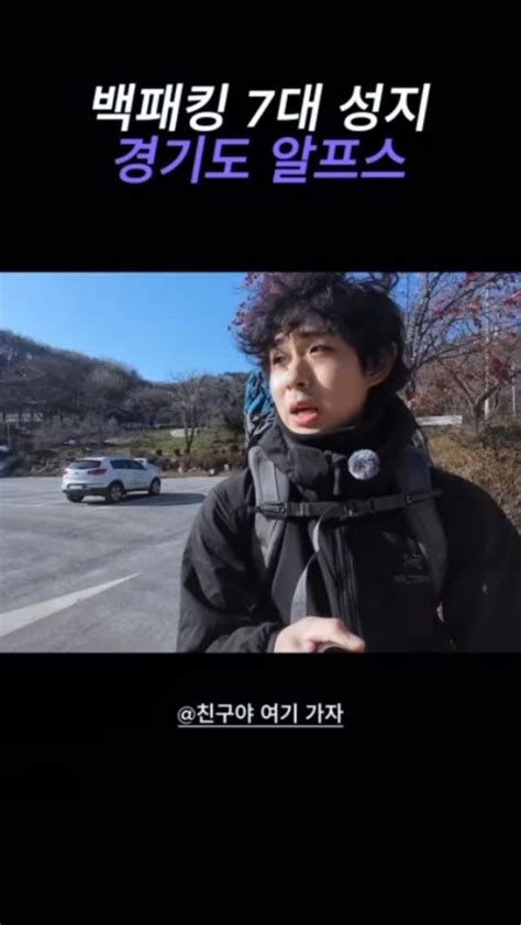 캠핑두목 선자령에서 먹는 저녁밥 선자령 선자령백패킹 캠핑두목 동계캠핑 동계백패킹 가을캠핑 가을백패킹 솔로캠핑 백패킹장비 백패킹성지 랩 몽벨