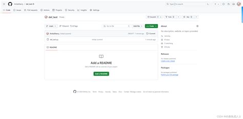 【笔记】备份vscode代码至githubvscode备份 Csdn博客