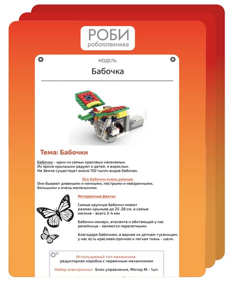 Курсы робототехники для детей онлайн школа робототехники для детей РОБИ