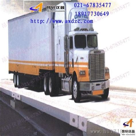 带打印的汽车衡 电子大地磅100t价格图片高清图细节图 上海衡佳电子衡器有限公司 维库仪器仪表网