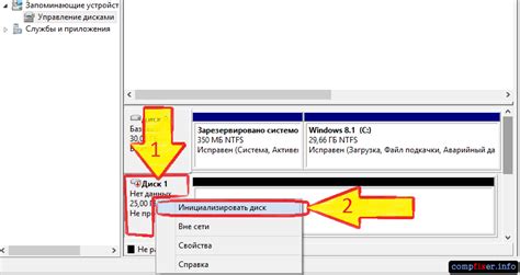 Как подключить и инициализировать новый жесткий диск в Windows 10 8 видео Технологии