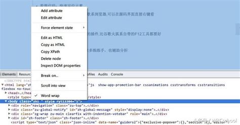 从零开始写python爬虫，四大工具你值得拥有！ python 爬虫工具