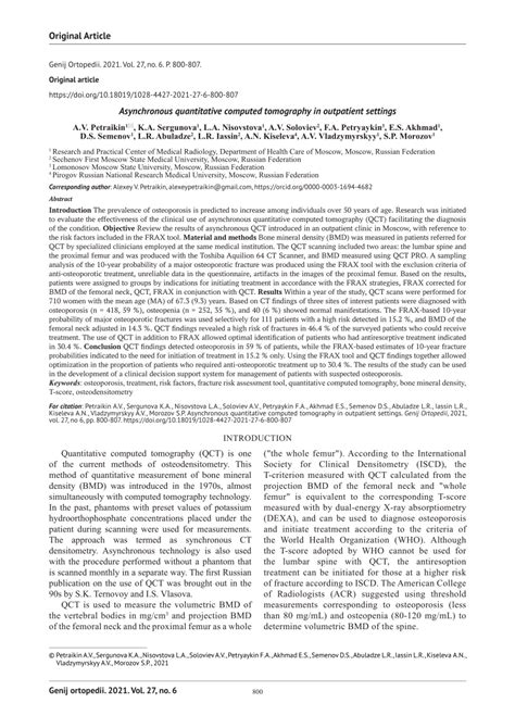 Pdf Asynchronous Quantitative Computed Tomography In Outpatient Settings