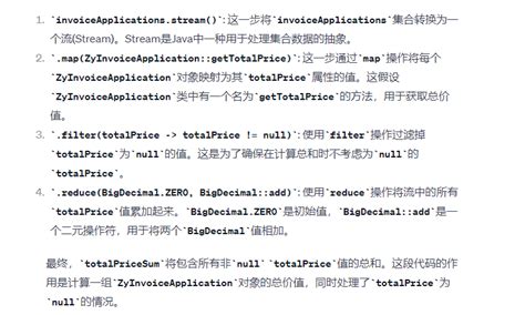 Java8新特性 Stream Api 一只小松许 博客园