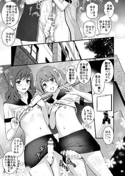Yumakun Nhentai Hentai Doujinshi And Manga